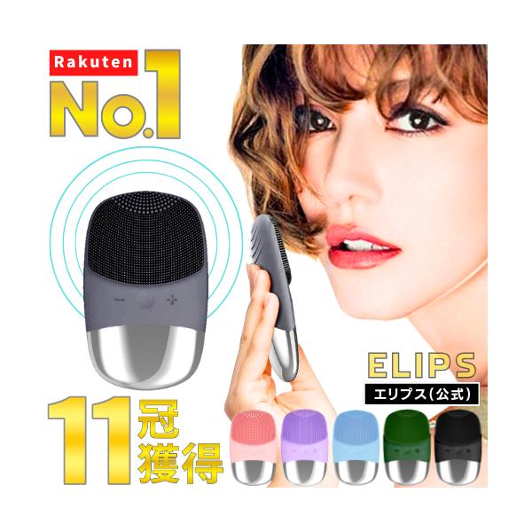 ■商品説明特徴 ・超音波振動でしっかり洗顔・毛穴の奥の汚れまでしっかり除去・シリコン素材で肌に優しく敏感肌でも使用OK・お肌に合わせて5パターンの強度設定・場所によって異なるブラシで好みに合わせて使い分けできる・電池交換不要のUSB給電式で...