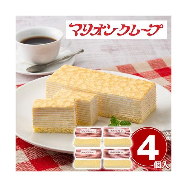 もっちりとしたクレープとミルククリームを10層重ねました。■配送不可地域：離島は配送不可■温度帯：冷凍■原材料名／食品添加物：乳等を主要原料とする食品(国内製造)、液卵、小麦粉、牛乳、砂糖、水あめ、マーガリン、加糖練乳、植物油脂、洋酒、食塩...