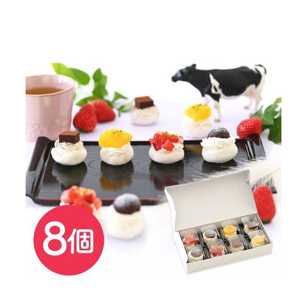 洋菓子店が本気で作った洋風だいふくです。お餅の中にはディプロマットクリーム（生クリームとカスタードクリームを合わせたクリーム）が入っている、今までにないだいふくに仕上がっています。4種類8個のミニ大福の詰め合わせです。小さいながらも特徴のあ...