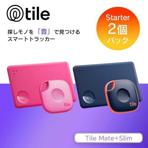 ・Tileは探し物を「音」で見つけるスマートトラッカーです。・スマートフォンとBluetoothで接続し、鍵、財布、カードケース、自転車などTileをつけた物の場所を「音」を鳴らしてお知らせします。・Tile本体のボタンをダブルクリックする...