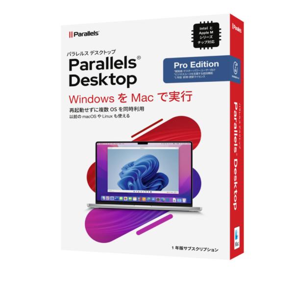 Parallels Desktop Pro Editionは、簡単で高機能なシステムテスター、ソフトウェア開発者、Webサイト構築関連、プロフェッショナルグラフィックユーザーの生産性を向上させる最適な仮想化ソリューションです。MacでWin...