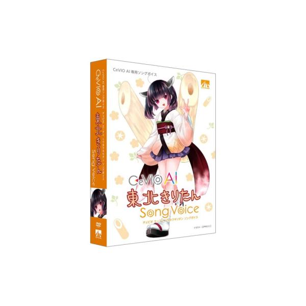 AHS CeVIO AI 東北きりたん ソングボイス「CeVIO AI 東北きりたん ソングボイス」は、最新のAI技術により人間の声質・癖・歌い方を高精度に再現可能な音声創作ソフトウェアCeVIO AIの専用ソングボイスです。声優「茜屋日海...