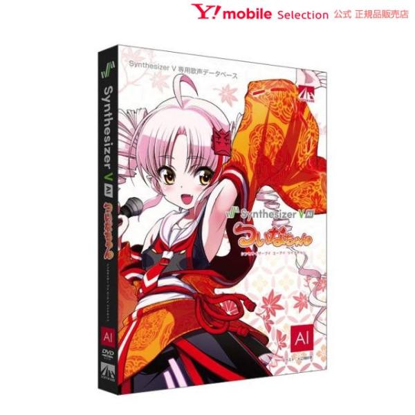 表現の幅が広がる！Synthesizer V専用歌声データベースSynthesizer V AI ついなちゃんSynthesizer V専用歌声データベース「ついなちゃん」は、声優「門脇舞以」の声を元に制作した、ふんわりした声質でありながら...