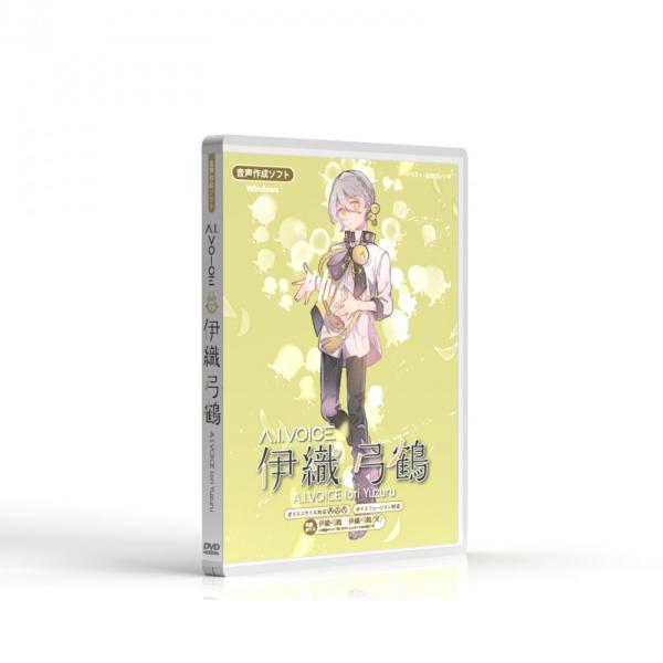 エーアイ A.I.VOICE 伊織 弓鶴◇◆◇◆A.I.VOICE　伊織 弓鶴とは◆◇◆◇音声作成ソフト　『A.I.VOICE 伊織弓鶴』は、優しく穏やかでありながらも感情豊かな男性キャラクターボイスで、表現力豊かな音声が作成できるソフトで...