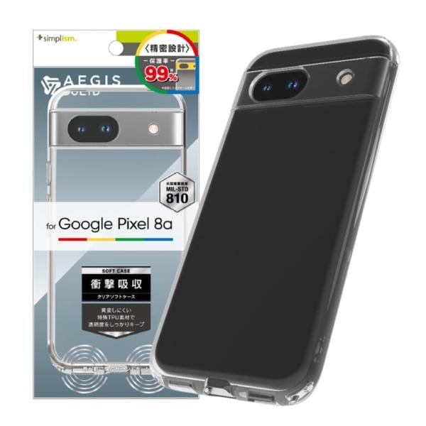 高透明+究極保護 保護率99%のクリアケースSimplism Google Pixel 8a フルカバー TPUケースしなやかな素材で衝撃を吸収。落下時も安心の衝撃吸収。左右にストラップホール装備。米軍規格MIL-STD-810の落下試験に...