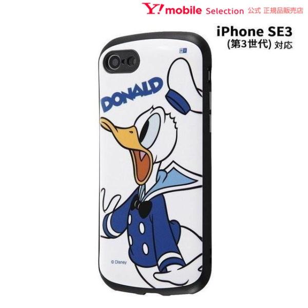 精密設計、ほこりも防いで傷からも守るray-out iPhone SE(第2世代)/8/7 ディズニー/耐衝撃 ProCaカメラ周りまで徹底保護耐衝撃エアクッションソフトとハードの二重構造ケース内側はハニカム構造なので衝撃から端末を守る液晶...