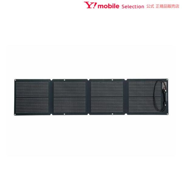 高いエネルギー変換効率のEFDELTA用ソーラーパネルです。最大直列3枚を2セット並列でEFDELTAに接続(別途二股ケーブルが必要)して、EFDELTAを高速充電できます。