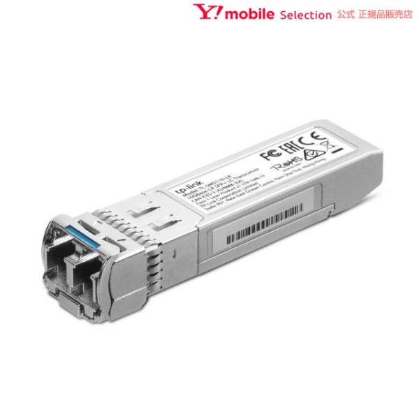 10GBASE-LR対応の高性能1310nmシングルモードSFP+トランシーバーです。