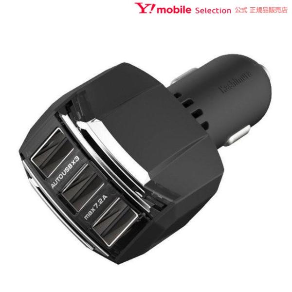 車のDCソケットを3ポートのUSB電源に変換AJ-560 DC-7.2A-リバーシブルUSB 3ポート 自動判定●USBコネクタの表も裏も向きを気にせず挿せるリバーシブルUSBポート。●自動識別IC搭載で、iPad/iPhone/iPod/...