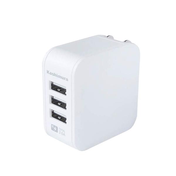 USB-A 3ポート搭載。カシムラ AC-3USB-3.6A WH●スマートフォンやタブレット機器、iPhone、iPadの充電に便利なUSBポートが3ポート付いたAC充電器。●USBポートは自動識別IC搭載、最大3口合計3.6A。接続した...