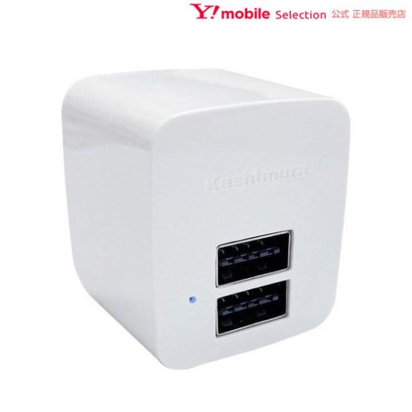 USB-A 2ポート搭載AC-027 AC-2USB-2.4A 自動識別 リバーシブル●スマートフォンやタブレット機器、iPhone、iPadの充電に便利なUSBポートが2ポート付いたAC充電器。●USBポートは自動識別IC搭載、最大2口合...