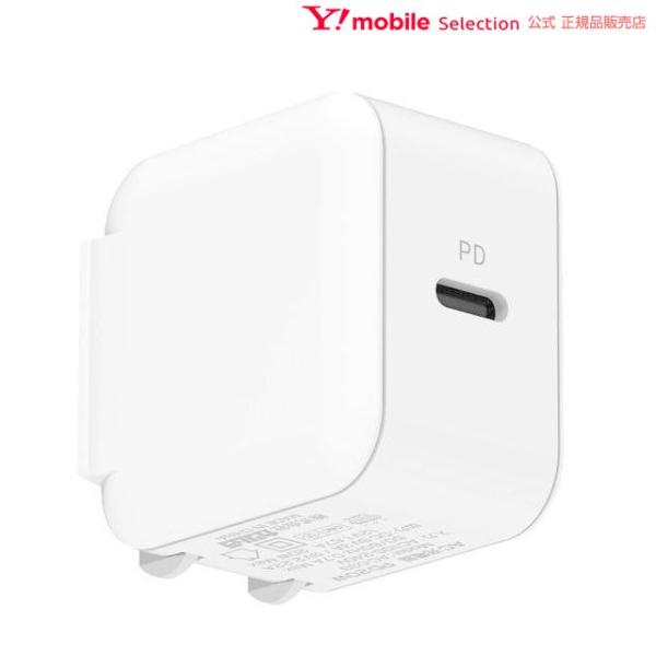 Power Delivery対応端末を高速充電可能AC-033 ACUSB-C-PD20W 折りたたみ●USB PDチップセット内蔵で、PD(Power Delivery)対応端末を高速充電可能なAC充電器。※PD充電はPD20Wに対応した...