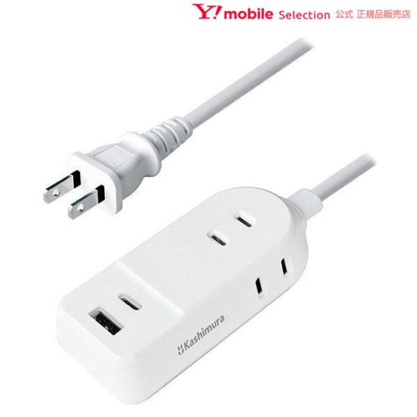 ACコンセントは3口合計1400Wまで対応AC-043 AC3 A/C 2P 2.4A 2m●3口のACコンセントとのUSB Type-C 1ポート+USB-A 1ポート搭載の電源タップ。●ACコンセントは3口合計1400Wまで対応。●US...