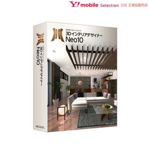 インテリアに特化した住宅プラン作成に。折上げ天井や床段差、造作家具などこだわりを細部まで表現できるさまざまな機能を搭載。