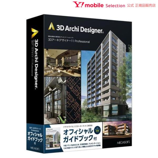 戸建て住宅、マンション、商業施設や店舗設計、新築からリフォームまで、様々な建築物に対応。