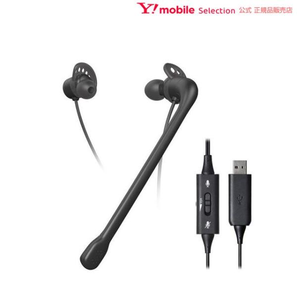 Web会議やオンライン授業に最適な、USB Type-A／USB Type-Cに対応するインナーイヤー型ヘッドセット。変わり続けるワークスタイルや学習環境の「音」をサポートするオーディオテクニカのWFH(Work From Home)製品の...