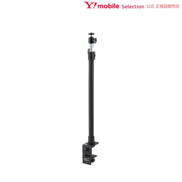 ■ビデオ会議用に設計された伸縮式C-Clampマイク、ウェブカメラ、ライトを取付可能(3/8」、1/4」、5/8」アダプター付)■高さ調整可能50cm?76cmまで伸縮可能。マイク、ウェブカメラ、ライトなどを取付、会議にちょうどいい高さに調...