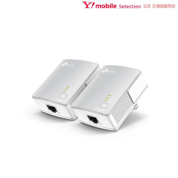 特許取得済みの省電力モードでは、消費電力を最大85％削減2市販されている多くのPLCアダプタよりもコンパクトで、お部屋に溶け込みます。