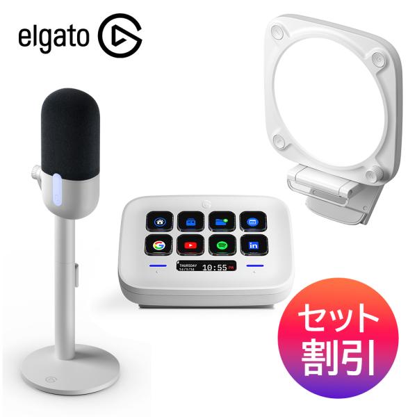 セット割引 Elgato お得な3点セット■Key Light Neoこの小さくてもパワフルな照明は、オンになった瞬間、あなたを自信で輝かせてくれます。 デスクランプや天井照明とは異なり、 Key Light Neoはウェブカメラと美しく動...
