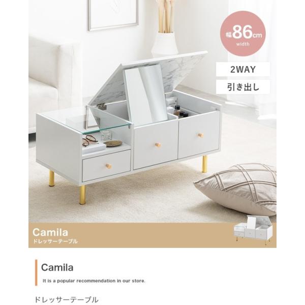 天板の大理石柄とゴールドのあしらいが特徴の『Camila(カミラ)』シリーズのドレッサーテーブル。普段はセンターテーブル、天板を開けるとドレッサーになる1台2役の省スペースなサイズ感は、1人暮らしやワンルームにもぴったりです。深さの異なる3...