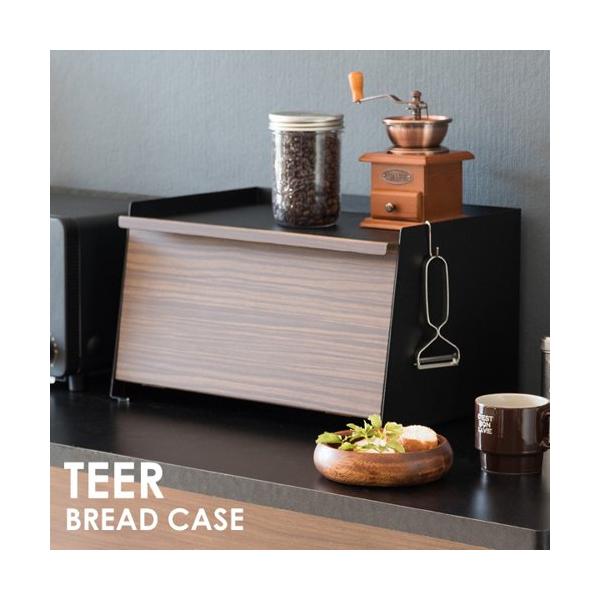 配達業者を指定いただくことはできません。北海道/沖縄/離島のお届けに別途中継料金が発生します。※別途送料が発生する場合は後ほどご連絡させていただきます。キレイな木目転写の扉がスタイリッシュなスチール製ブレッドケース『TEER（ティール）』。...