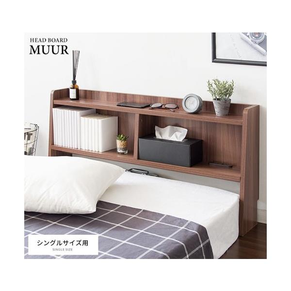 配達業者を指定いただくことはできません。北海道/沖縄/離島のお届けに別途中継料金が発生します。※別途送料が発生する場合は後ほどご連絡させていただきます。普段布団やマットレスをお使いの方、周りに物が散らかったりしていませんか？そんなベッド周り...