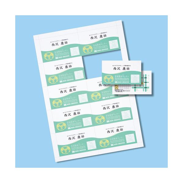 ※メーカー直送です。沖縄・離島配送不可となります。当店は正規販売代理店です。特長インクジェットプリンター専用の名刺カードなので、写真や小さい文字など繊細な印刷にオススメです。両面印刷可能です。0.28mmの信頼性抜群の特厚タイプです。ミシン...