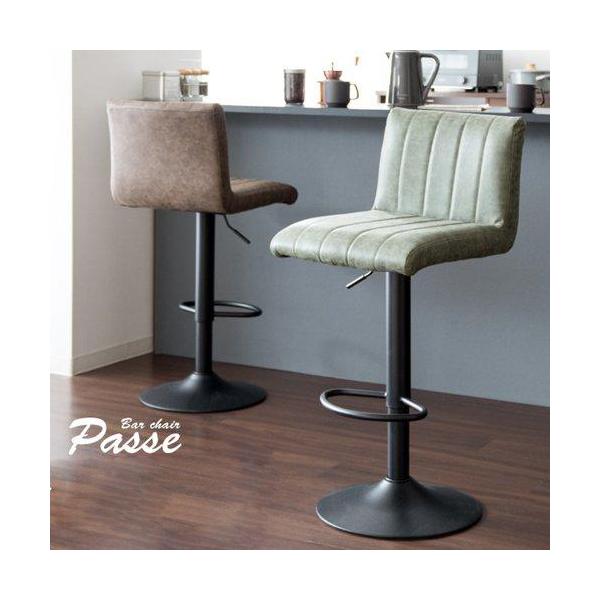 配達業者を指定いただくことはできません。北海道/沖縄/離島のお届けに別途中継料金が発生します。※別途送料が発生する場合は後ほどご連絡させていただきます。縦に入ったステッチとヴィンテージ加工が目を引くレザーの座面とシックな砂目調のフレームで、...