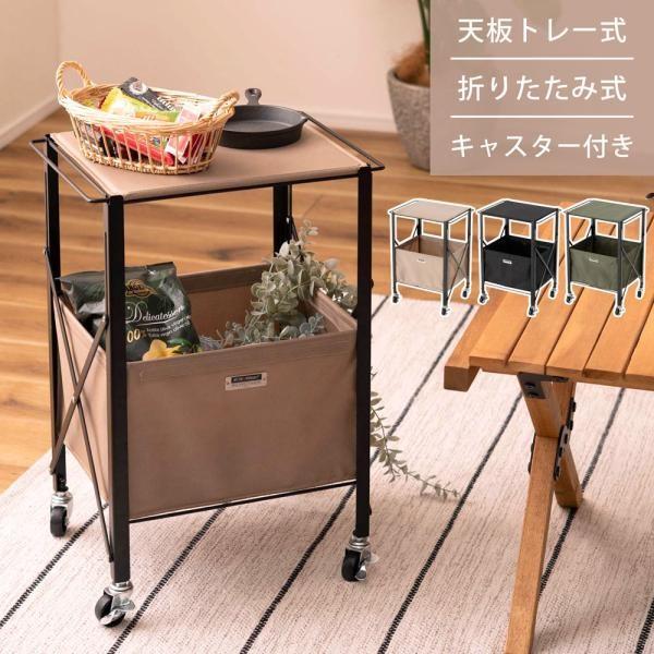 ●コンパクトに折りたためて手軽に持ち運べる、収納とキャスターが付いたテーブルワゴン。●天板にMDF板を使用しているので安定感のあるサイドテーブルに。●また天板は取り外し可能でトレーとしても活躍。●収納ボックスの底面にもMDF板を使用している...