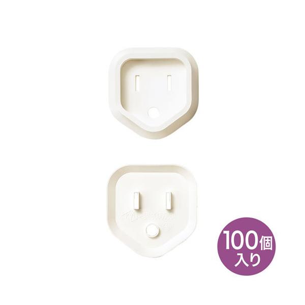 ※メーカー直送です。沖縄・離島配送不可となります。当店は正規販売代理店です。特長普通の電源プラグをトラッキング火災予防電源プラグにできます。電源プラグ本体＋差込み刃の根本部分まで覆うことにより外部のみならず、内部からホコリ、ゴミなどの侵入に...