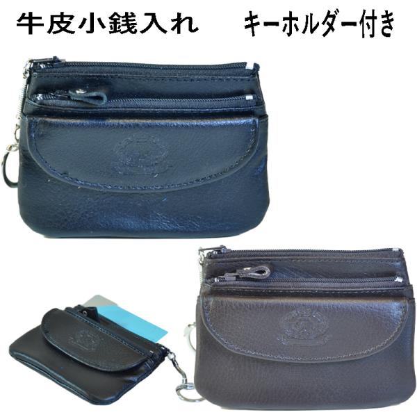 ※注意本商品は、クリックポスト便発送（ポスト投函）での配送ため、日時指定ができません。タテ：　7.0ｃｍ 　ヨコ：12.0ｃｍ 　マチ：0.5ｃｍ素材牛床皮牛革小銭入れ,牛革コインケース,牛革コインパース,牛革キーケース男女兼用、レディース...