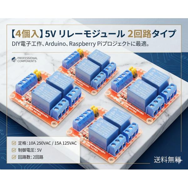 SMDフォトカプラを採用し絶縁回路はリレースイッチ電流によってI / Oポートの損傷を防ぎます。