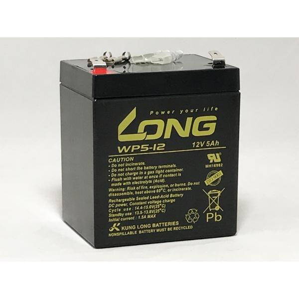 【発売日：2024年12月19日】12Ｖ5Ａｈ　高性能 シールドバッテリー WP5-12 （完全密封型鉛蓄電池）※当商品は「ＰＬ保険加入製品」ですので安心してご利用いただけます。※届いたらすぐに使える充電済みの新品バッテリーをお届け致します...