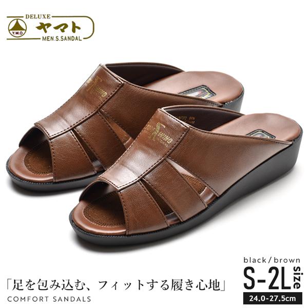 足の甲を保護する「ヤマト」独自のソフトタッチ仕上げと”歩く”を科学した快適性、設計思想が生かされているヤマトサンダル。シンプルながら洗練されたデザインで、カジュアルなコーディネートにもぴったり。柔らかいソールが足をしっかりサポートし、一日中...