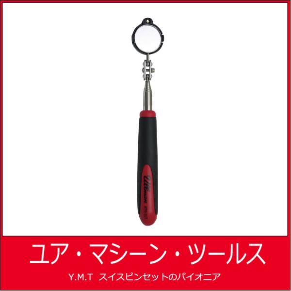 ●半導体・電子部品・精密機器・バイオ..などの用途に！●フィギュア・プラモデル・切手・鉄道模型などの細かい作業に！●ネコポスご希望の方は、ご注文の手続きを選択後、配送の欄で「変更」を押し、ネコポスを選択してください。送料の金額が変更されます...