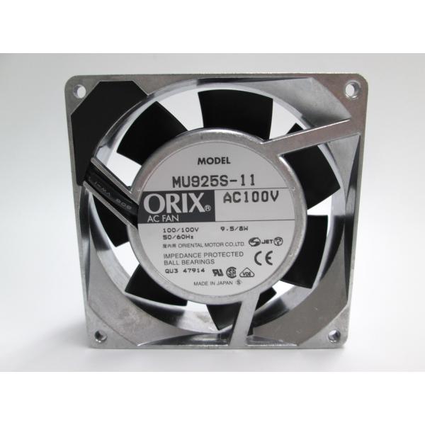 オリエンタルモーター　プロペラファン 9.3cmMODEL：MU925S-11 AC100VORIENTAL MOTOR本体のみ（コネクター、フィンガード無）箱はございません
