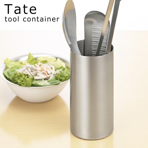 ＥＡトＣＯ　Ｔａｔｅ（タテ）　ツールコンテナ　AS0032