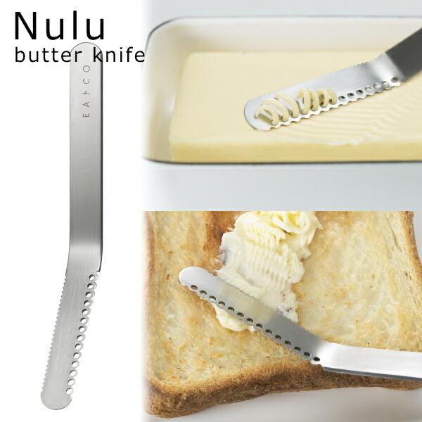 ＥＡトＣＯ　Ｎｕｌｕ（ヌル）　バターナイフ　AS0035