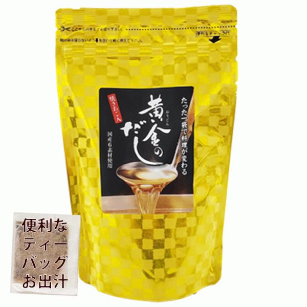 ご家庭で簡単プロの味！厳選した6種類の国産原料(焼あご・真昆布・かつお節・さば節・うるめいわし節・しいたけ)を使用し最良の味を引き出す独自の配合でブレンド。素材を細かく粉砕してティーパックに詰めていますので煮出すだけでご家庭でも手軽に本格和...