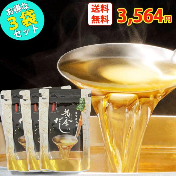 ご家庭で簡単プロの味！厳選した6種類の国産原料(焼あご・真昆布・かつお節・さば節・うるめいわし節・しいたけ)を使用し最良の味を引き出す独自の配合でブレンド。素材を細かく粉砕してティーパックに詰めていますので煮出すだけでご家庭でも手軽に本格和...