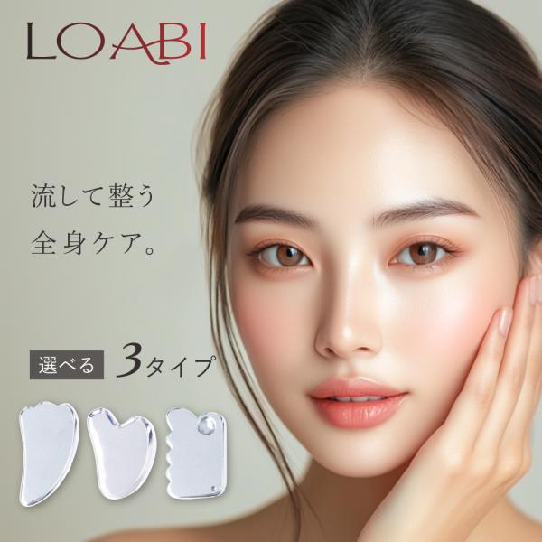 ブランド名: LOABI販売元: LOABI公式店商品名: Elsa エルサ製品情報:◆Elsa 羽根型商品サイズ: 100 × 50 mm（縦×横）素材: テラヘルツ鉱石カラー: シルバー◆Elsa ハート型商品サイズ: 90 × 60 ...