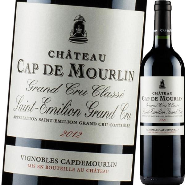 40年に一度の【ほぼ半額】大特価です!!!!!【パーカー史上最高】14年熟成サンテミリオン特別級が【ほぼ半額】大特価5580円!!!!『長年、私がこのシャトーを味わった中で、過去最高のワインである。』『力強く、濃厚で、筋肉質で、まさに傑出し...