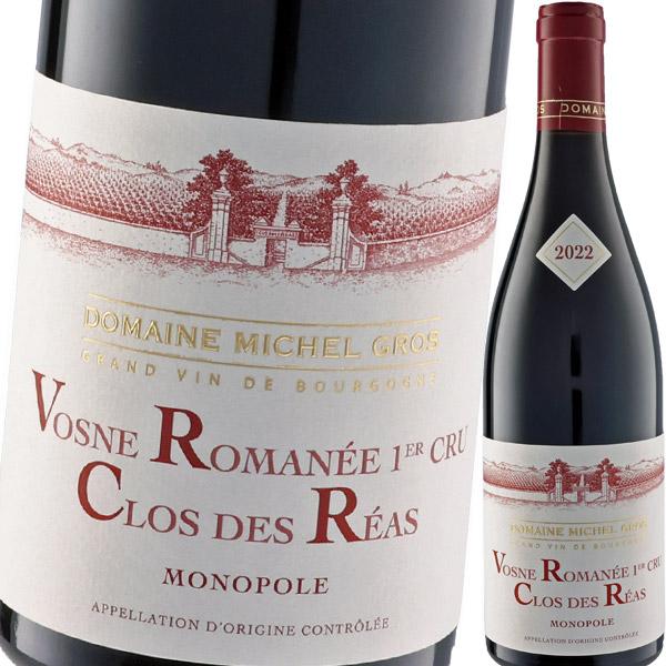 160年に一度の超お宝ブルゴーニュ入荷!!!!【特級ロマネコンティに最も近い!!】あの名門[グロ]偉大なる単独所有[クロ・デ・レア]希少限定入荷!!!!!偉大なる[ミッシェル・グロ]が造りし単独所有の一級畑にして、特級ロマネコンティに最も近...