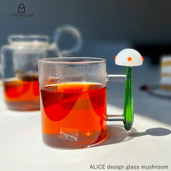 ICHENDORF MILANOFantasia ALICE Design Alessandra Baldereschidesign mug mushroom アリス マッシュルームデザインマグ / ファンタジアシリーズ　イッケンドルフ ガ...