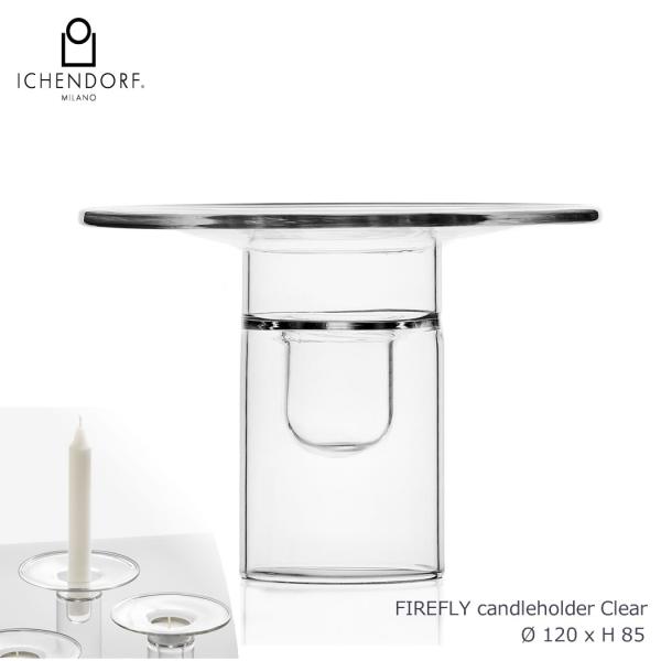 ICHENDORF MILANOCOLORE　LIGHT Water TumblerDesign Alba Galliziaライト カラーグラス ワイン・ウォーターなどイッケンドルフ ガラス イタリアイッケンドルフのグラスコレクションは、そ...