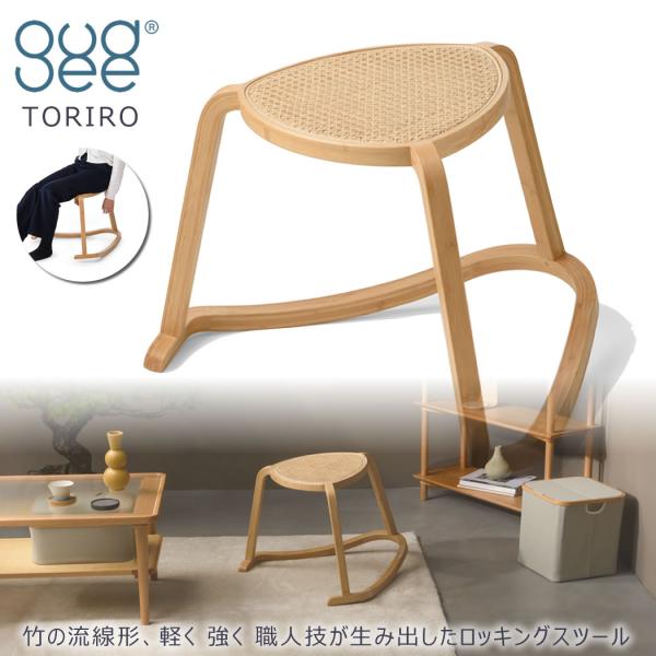 gudee / グディは、30年以上にわたる高品質かつ繊細な製品作りの経験の元2017年に生まれました。細部に施された独創的なデザイン、素材に天然素材の竹・布を用いることにより温かみのある空間の演出とともに、その企業理念として廃棄物を削減し...