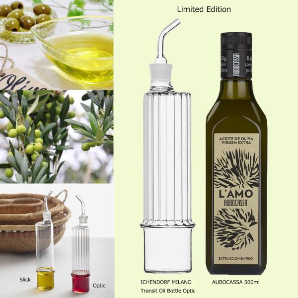 AUBOCASSA × ICHENDORF Limited Editionノーベル賞受賞晩餐会に於いて、アウボカーサは2度採用されています。L’AMO AUBOCASSA ラモアウボカーサエキストラ・バージン・オリーブオイル 500ml 1...