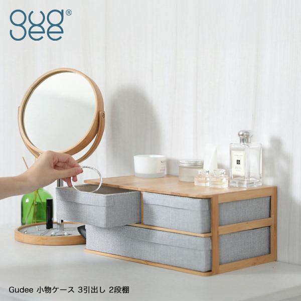 Gudee 小物ケース 3引出し2段棚 REE Desktop 3-Drawer Cabinet Blue 収納ボックスReeは、文房具やアクセサリーなど小物収納に便利な引き出しタイプの卓上収納ケースです。布製の引き出し部分は、丈夫な作りで...