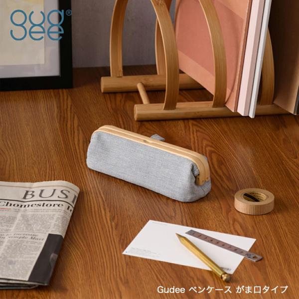 Gudee UROKI Pen Pouch ナチュラル竹のフレームのがま口タイプのペンケース。がま口仕様でがばっと開くので中身が見やすく、がま口部分は磁石でぴったり閉まります。内側には撥水性のあるポリエチレンコーティングが施されています。サ...