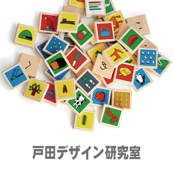 シンプルで美しい　ひらがな積み木 。「あいうえおつみき」ひらがなの美しさを追及した『あいうえおえほん』をずっと大切にしてきた、私たちだからできること。本物の木の木目や感触・重さ・音などすべてを感じてほしいから、上質のブナ材を使っています。積...